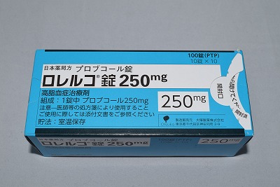 畅泰 250毫克/片 100片/盒|降脂||普罗布考|抗癌新药|美国新药|世界药房现以最优惠的价格向国内癌症肿瘤患者提供美国原产抗癌药物>>>